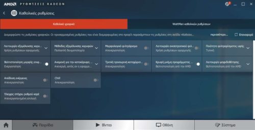 AMD Radeon Settings Lite als App im Microsoft Store - Deskmodder.de