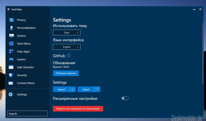 Windows 10 Sophia Script jetzt mit einem Wrapper und später als SophiApp - Deskmodder.de